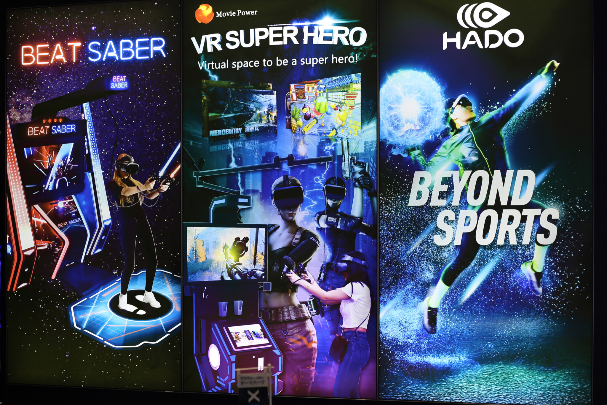 静岡県内初のVR・ARアミューズメント施設浜松市『XCUBE』 | ふじのくにパスポート