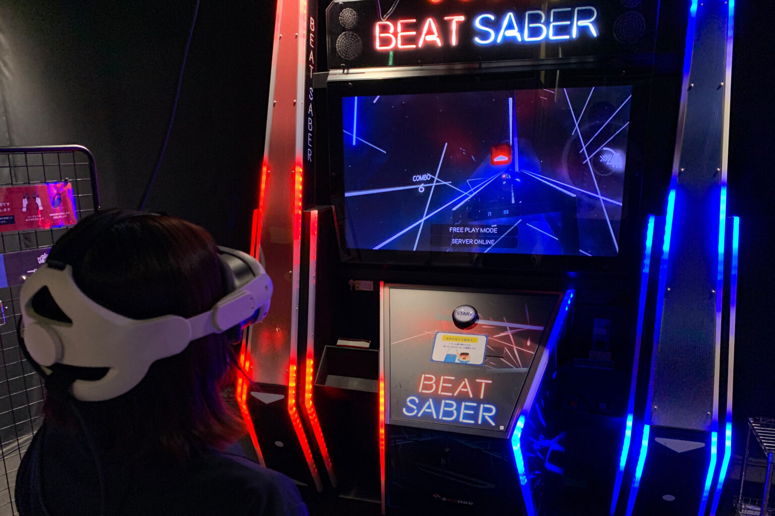 静岡県内初のVR・ARアミューズメント施設浜松市『XCUBE』 | ふじのくにパスポート