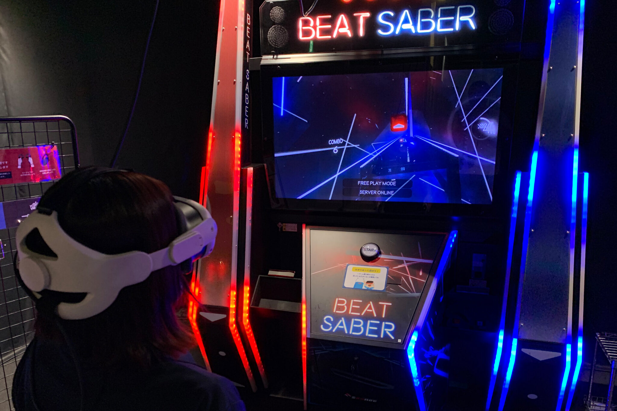 静岡県内初のVR・ARアミューズメント施設浜松市『XCUBE』 | ふじのくにパスポート